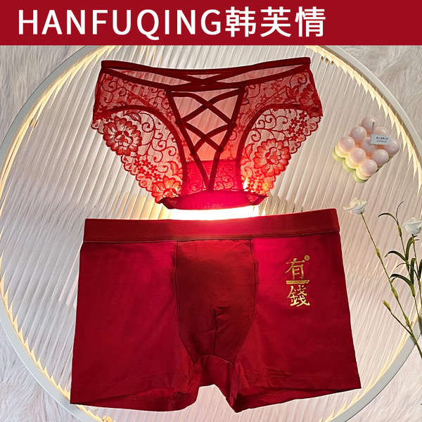 boxer men boxer lelaki Seluar Dalam Pasangan Merah Tahun Honmei Kapas ...