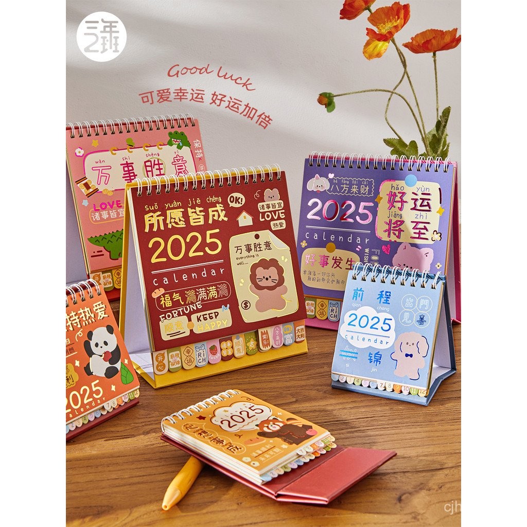 Kalendar Kreatif Kelas 3 Gred 3 2024 Kalendar Meja Mini Baharu Desktop ...