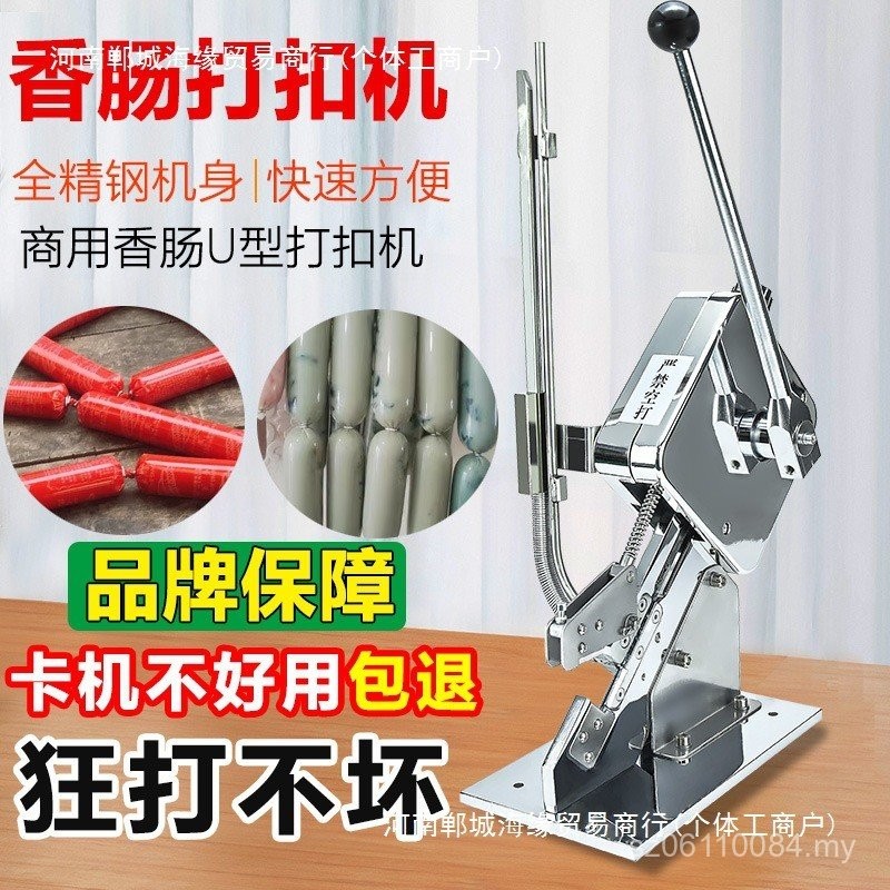 Sausage Type Supermarket Ingot Bag Sausage Ham Sausage Sealing Machine ...