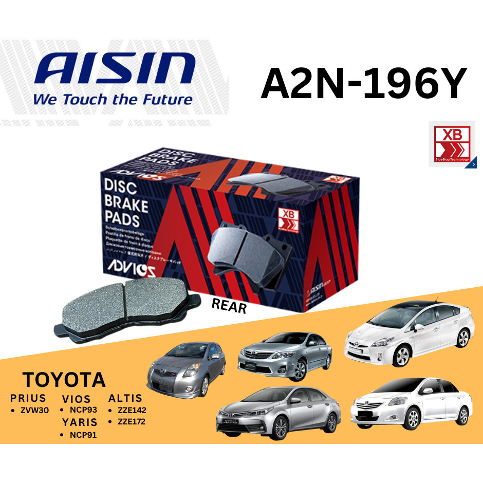 Original Advics Aisin Disc Brake Pad Rear for Toyota Altis ZZE142 ...