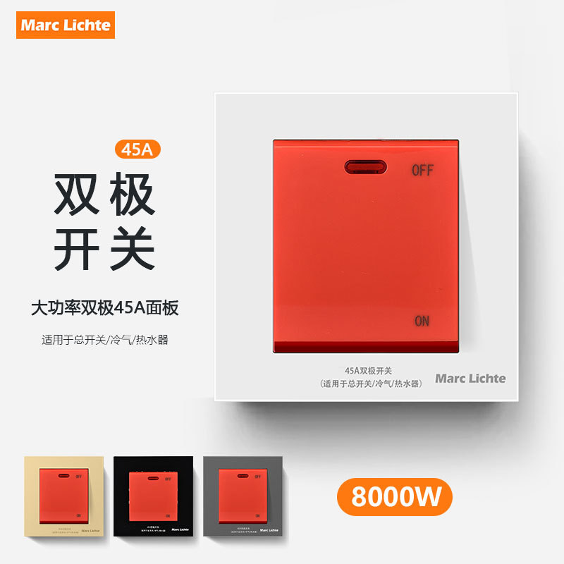 High-power Double-Pole 45A Curved Frame Switch Type 86 Concealed Switch ...