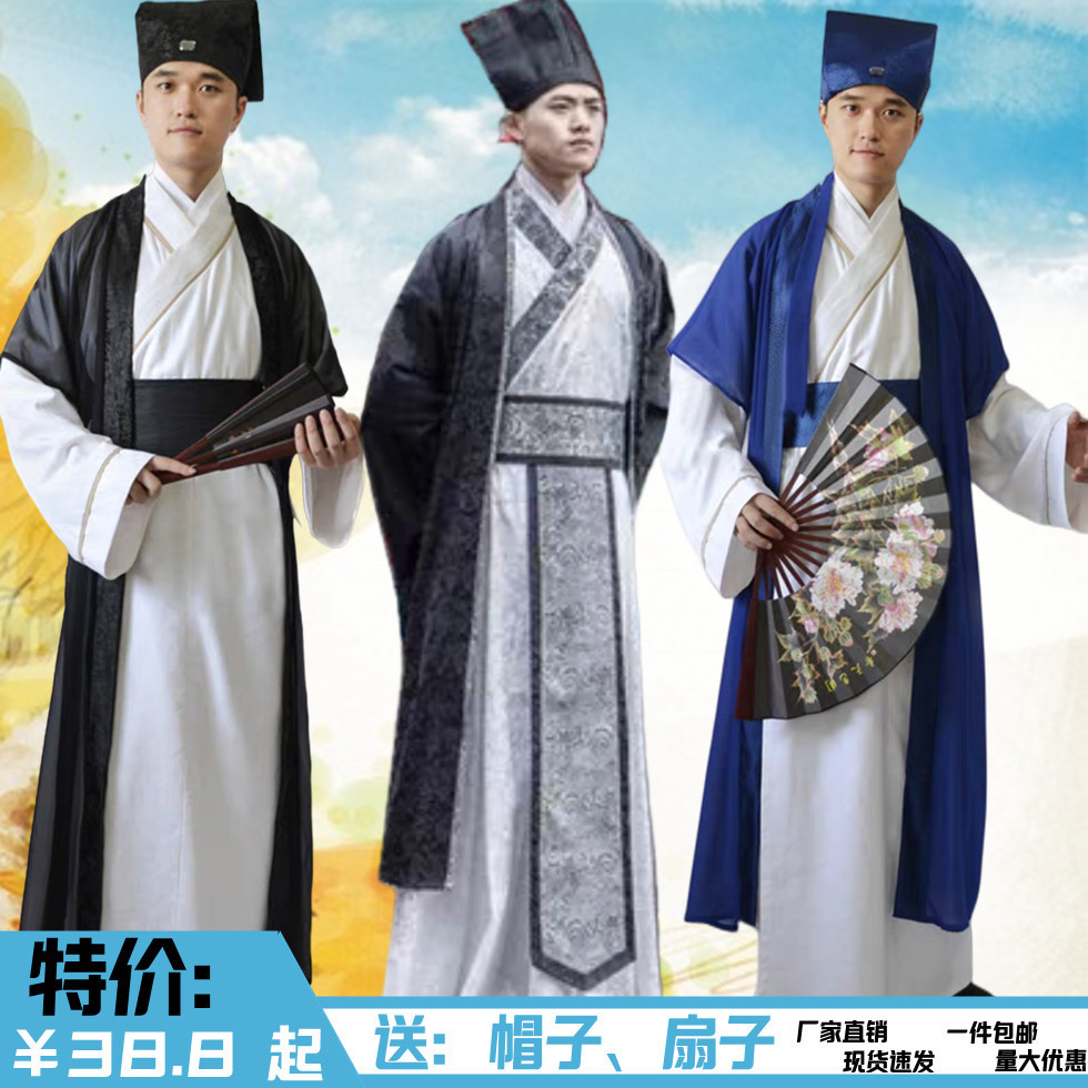 Ancient Costume Hanfu Male Ancient School Student Private School Stage ...