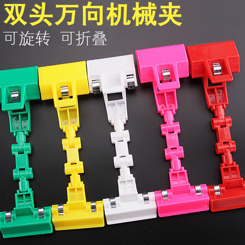 P POP Clip Advertising Paper Clip Double-Headed Clip Thumb Clip ...