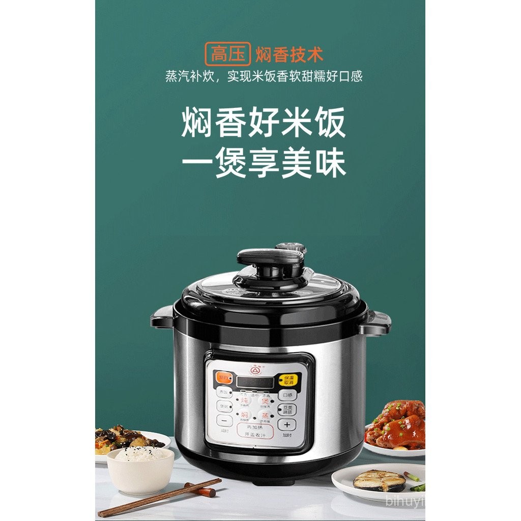Triangle Brand New Style Voltage Cooker 1-2-3-4 People 5-6 Liters Small ...