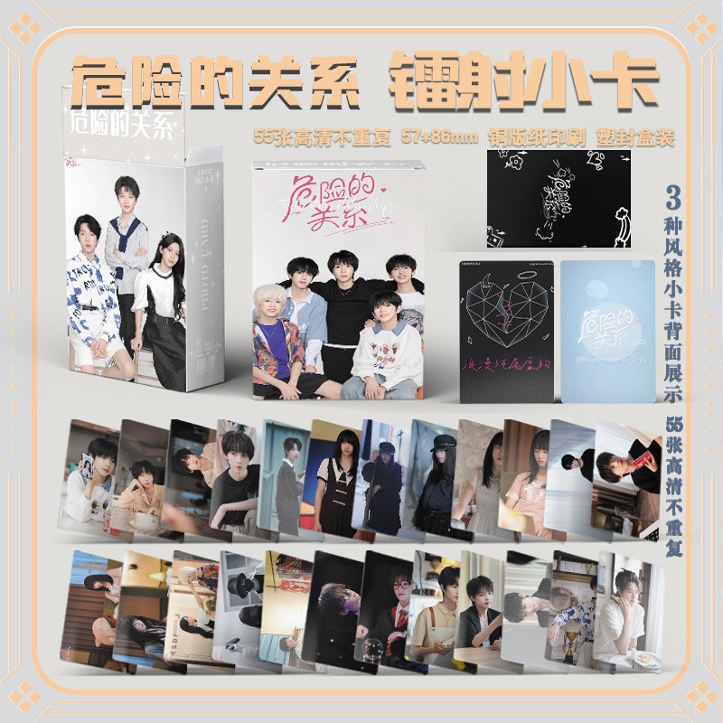 Tf Family Fourth Generation Dangerous Relationship Merchandise Box 55 Sheets 10cm Laser ...