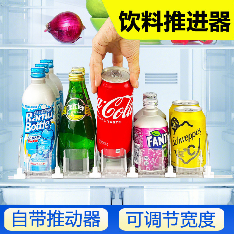 Beverage Cabinet Slide Rail Refrigerator Beverage Propeller Beverage ...