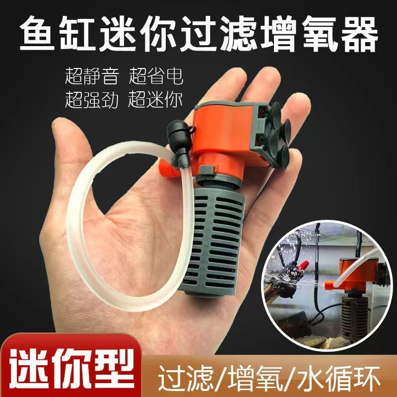 Mini Small Goldfish Tank Filter Mini Aquarium Water Purification Built ...