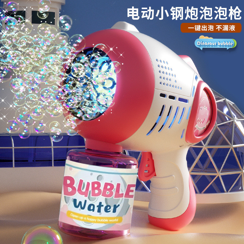 Bubble Machine Handheld Full Electric Gatling Bubble Gun Porous Bubble ...