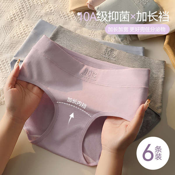 underwear woman panties Seluar dalam kapas Xinjiang kanak-kanak ...
