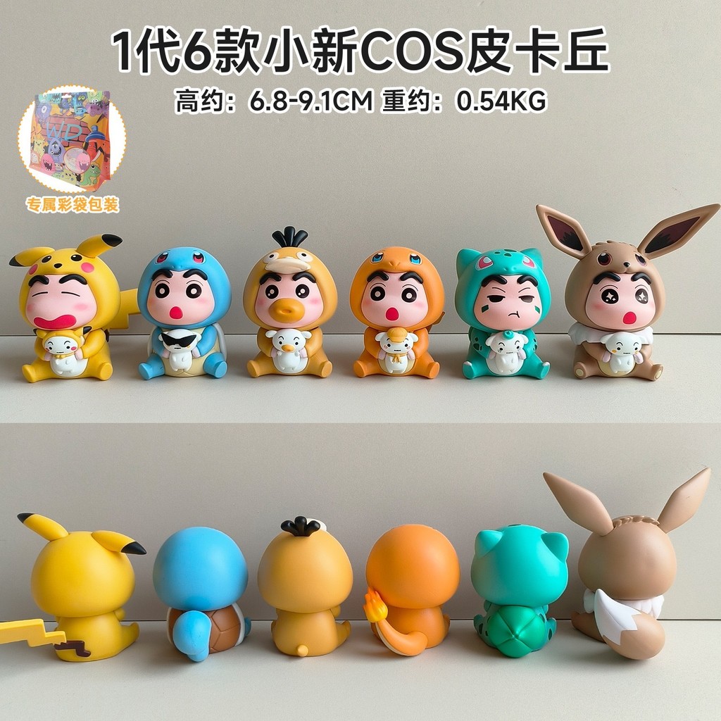 6 Types Crayon Shin-Chan cos Pikachu Cross-Dressing Series Cartoon ...
