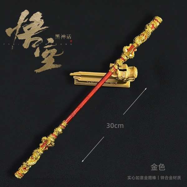wukong black myth black myth black myth wukong Mitos Hitam Wukong ...