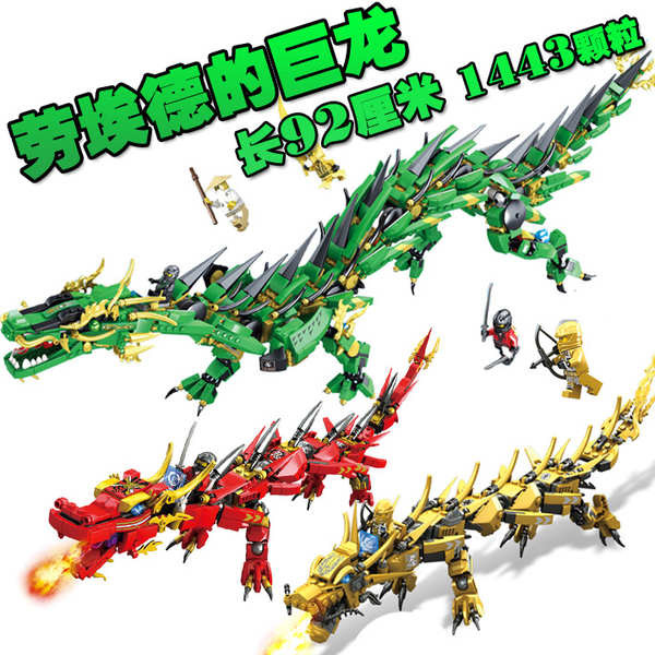 lego brick lego ninjago robot Empat Binatang Mitos: NINJA, Naga Emas ...
