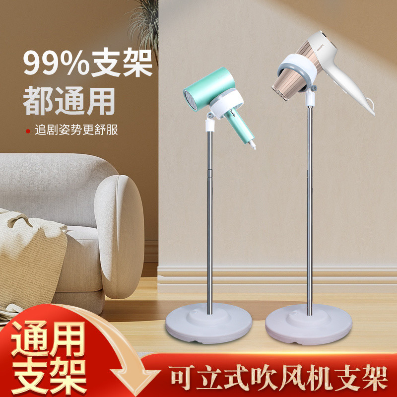 Toilet Hair Dryer Placement Rack Perforation-Free Lazy Hair Dryer ...