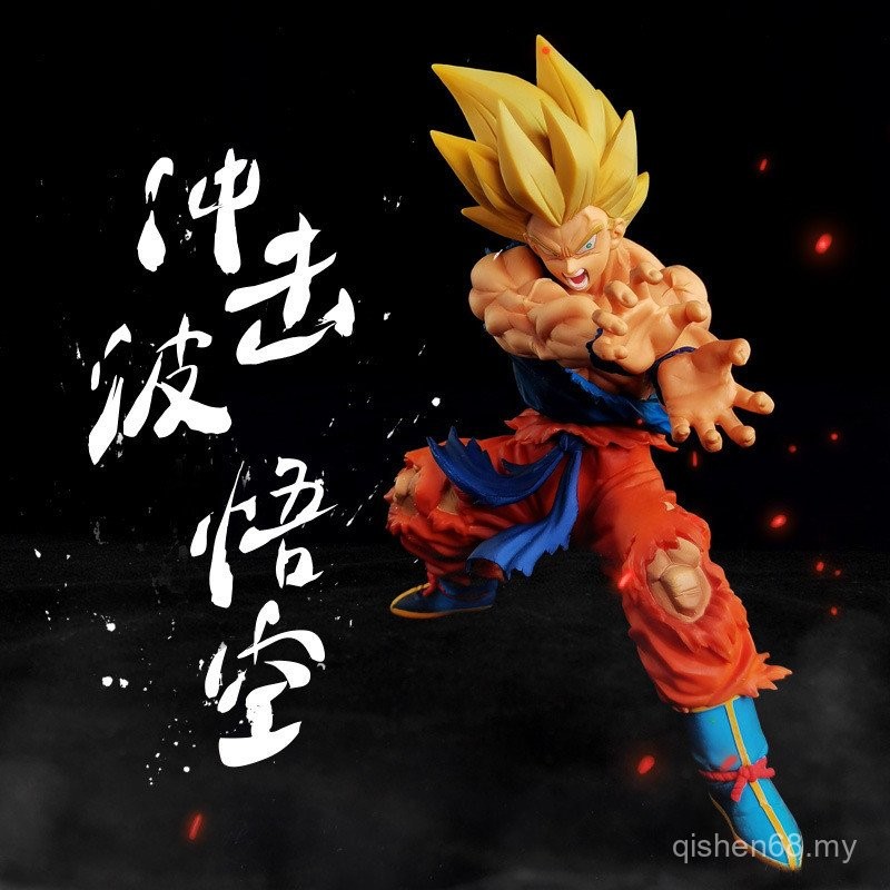 Dragon Ball 20th Anniversary Super Saiyan Turtle School Qigong Battle ...