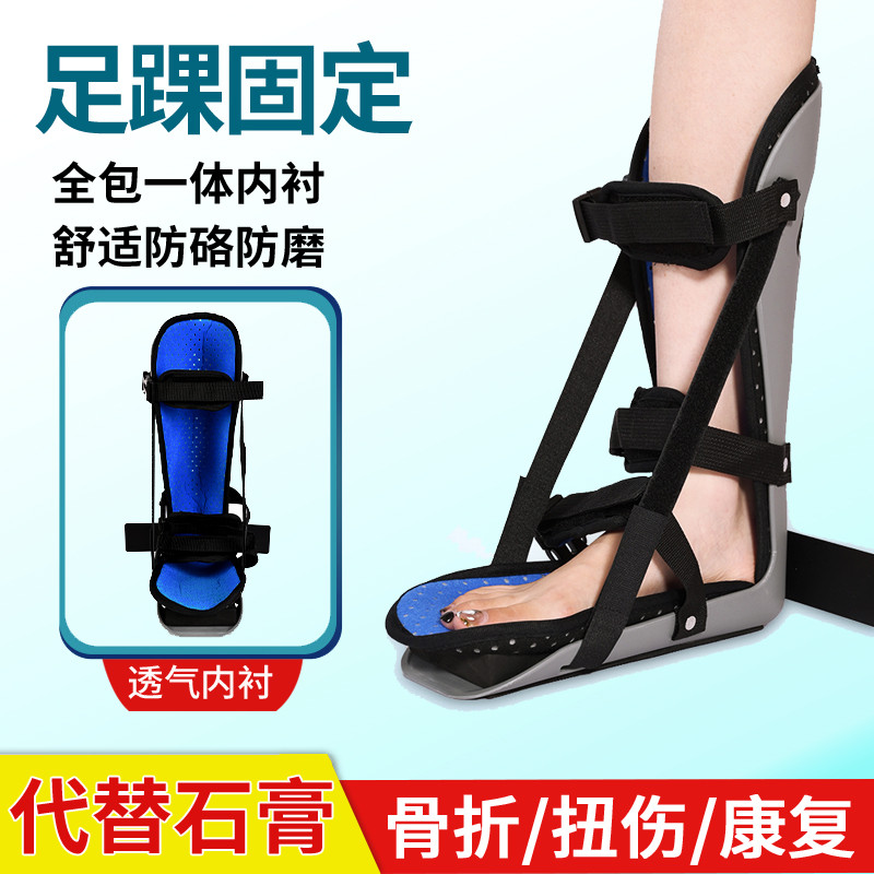 Foot Drop Orthosis Strok Hemiplegia Peralatan Latihan Pemulihan Kaki ...