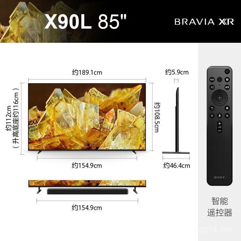 SONY XR-75/65/55/85 X90L 85/75/65 X95 EK 85X90K/85K/80K TV | Shopee ...