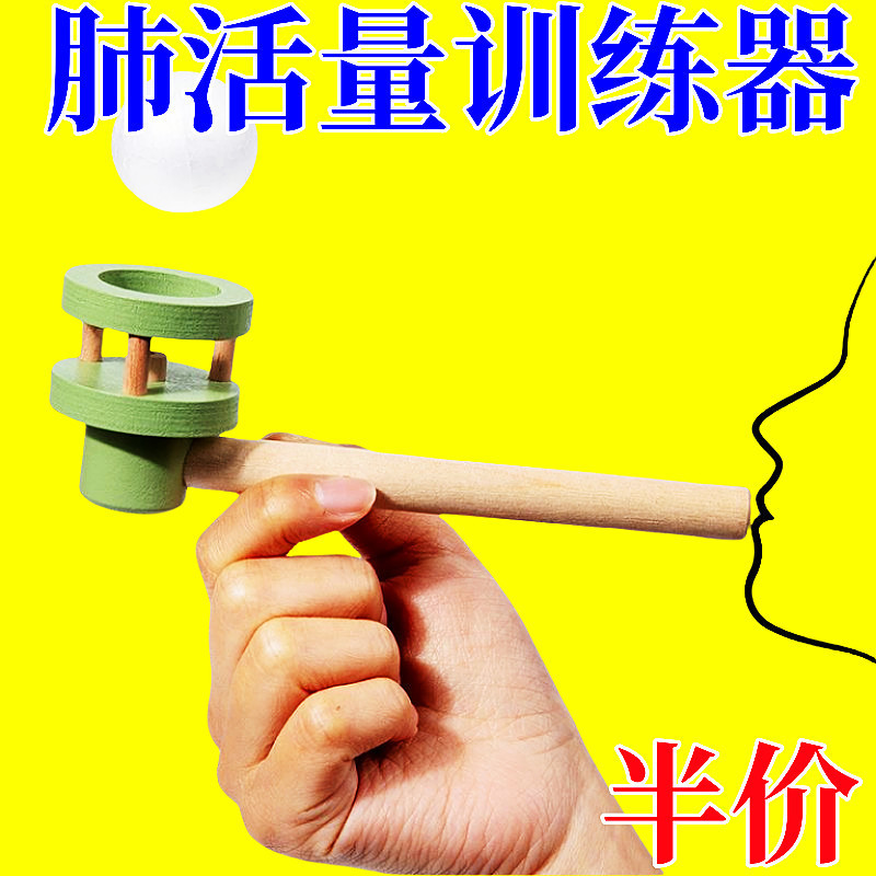 Abdominal breathing trainer Blowing Ball Game Suspension Ball Exercise ...