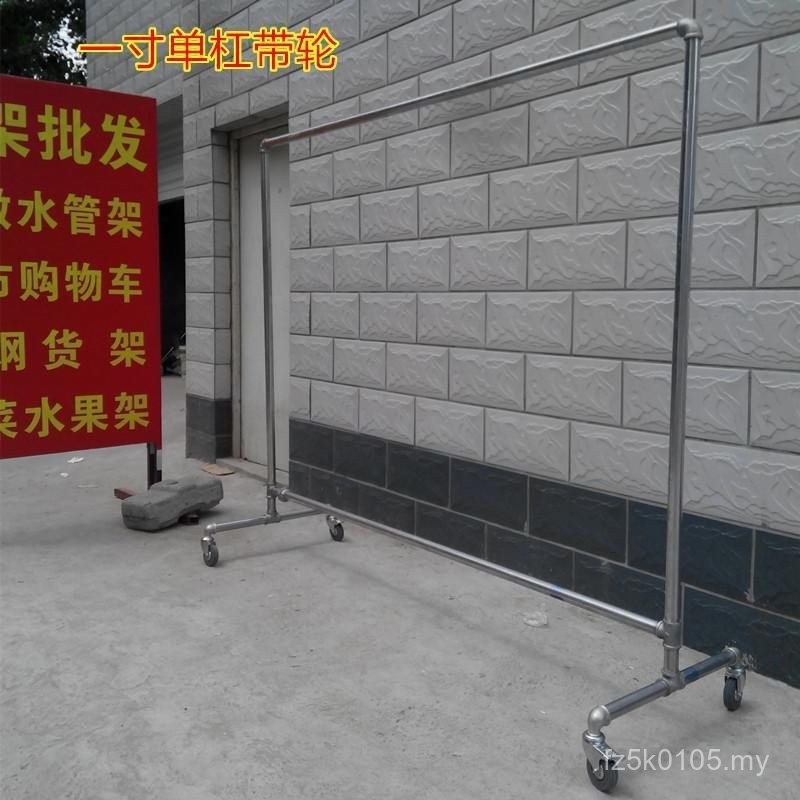 Balcony Stall Hanger Exhibition Clothing Store Floor-standing Household ...