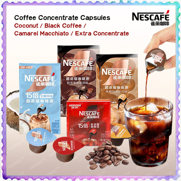 Nescafe Capsule Coconut/ Black Coffee/ Caramel Macchiato/ Extra ...