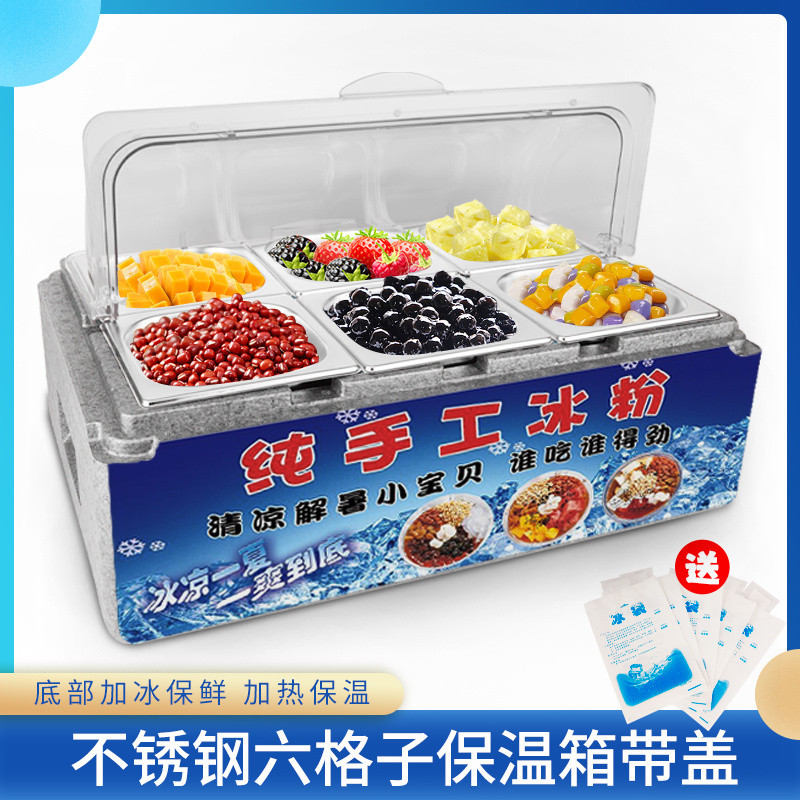 Commercial Stall Insulation Box Influencer Ice Powder Small Material ...