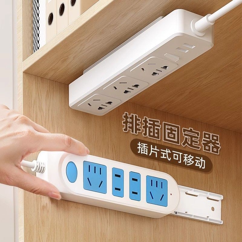 Youqin Power Strip Holder Wall Perforation-Free Wall-Mounted Socket ...