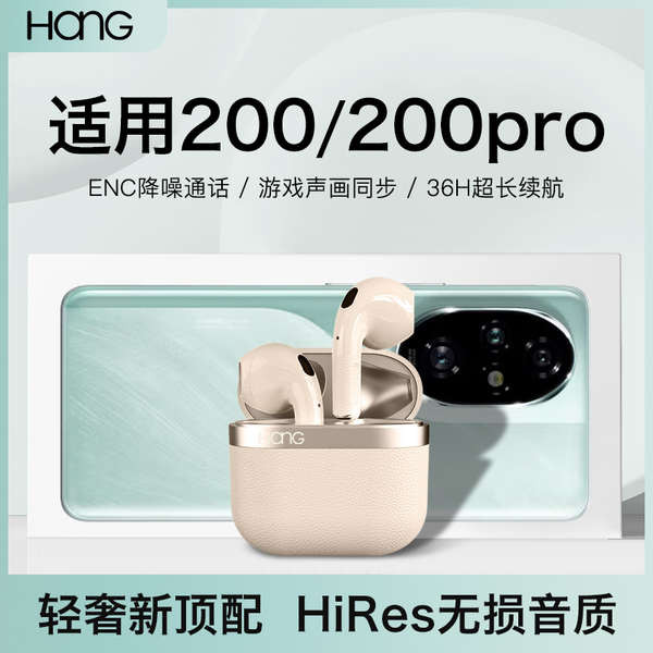 earpod bluetooth earpod gaming ear pod HANG sesuai untuk Honor 200 ...