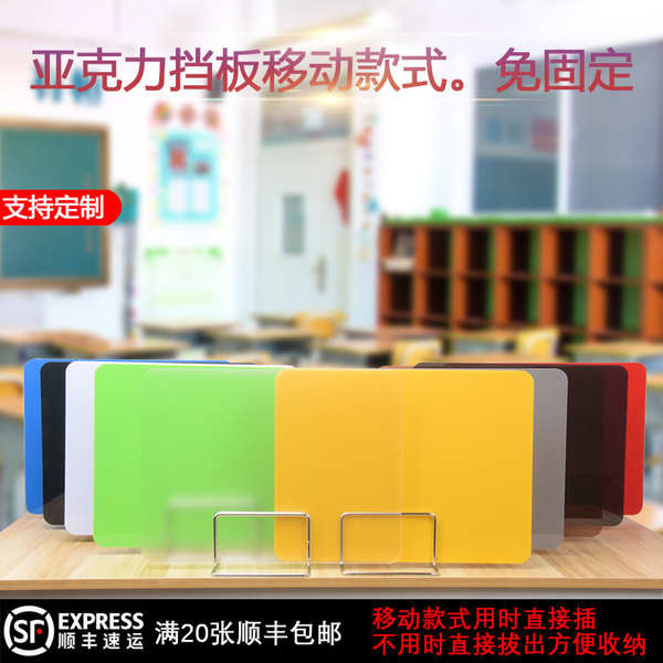 🔥 Student desk baffle 🔥 PVC board canteen dining HOTSELLING penghadang ...