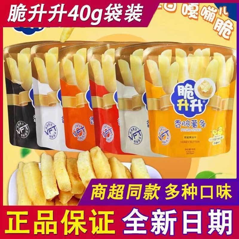 2624 People Praise 40g Big Bag Crispy Liter French Fries Honey Butter ...