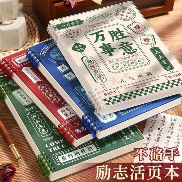 notebook a4 notebook aesthetic notebook a5 Buku nota daun longgar ...