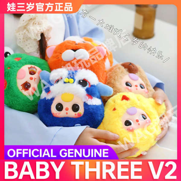 🔥 2025 new 🔥 Baby three Trendy blind box figures snake year HOTSELLING ...