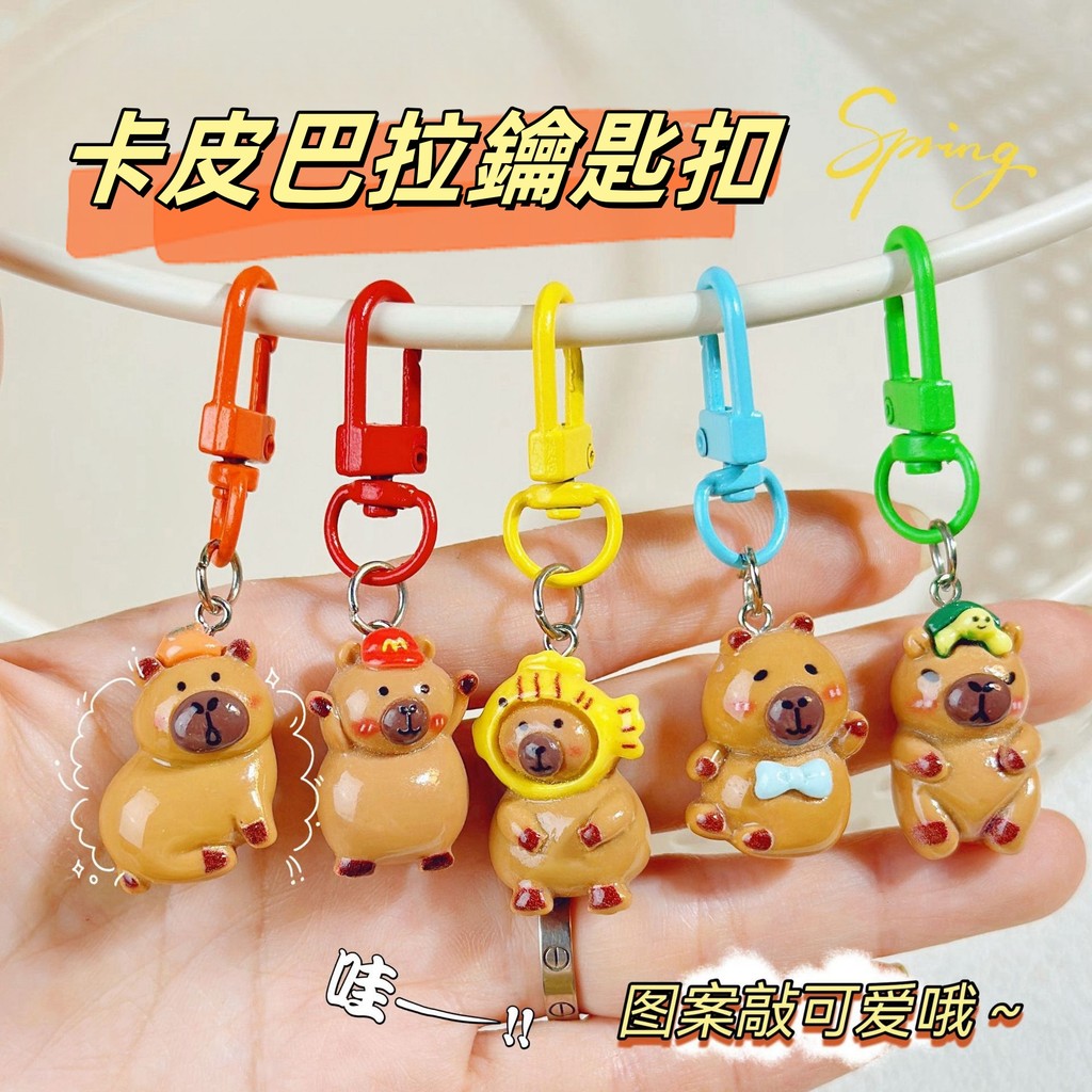 Taiwan D74979 Kapibara Guinea Pig Capybara Key Pendant Cartoon Keychain ...