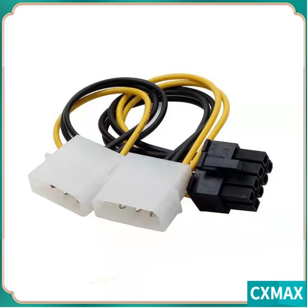 CVMAX Video Card Power Cord, Y Splitter 18cm 8-Pin PciE to Molex Dual 4-Pin, Practical 8 Pin PCI ...