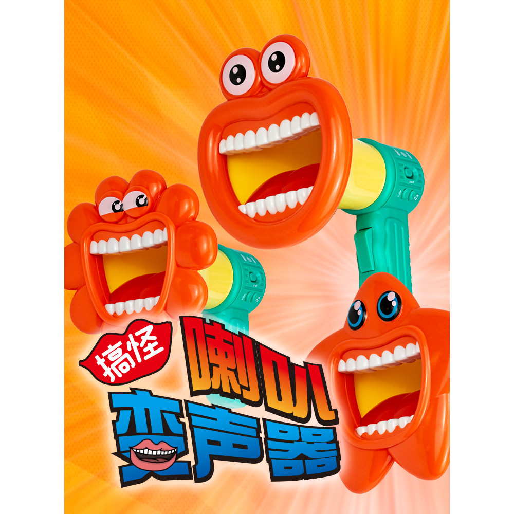 Handheld Voice Changing Amplifier Speaker, Funny Big Mouth Speaker ...