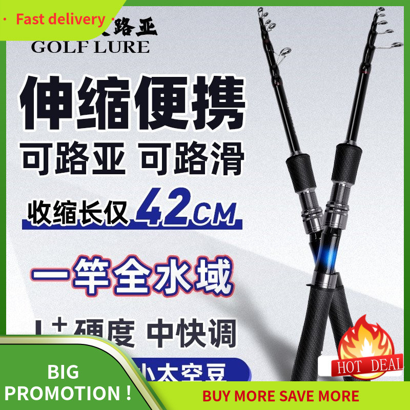 Rhino Retractable Lure Rod Portable Travel Vibration Out Mini Micro ...