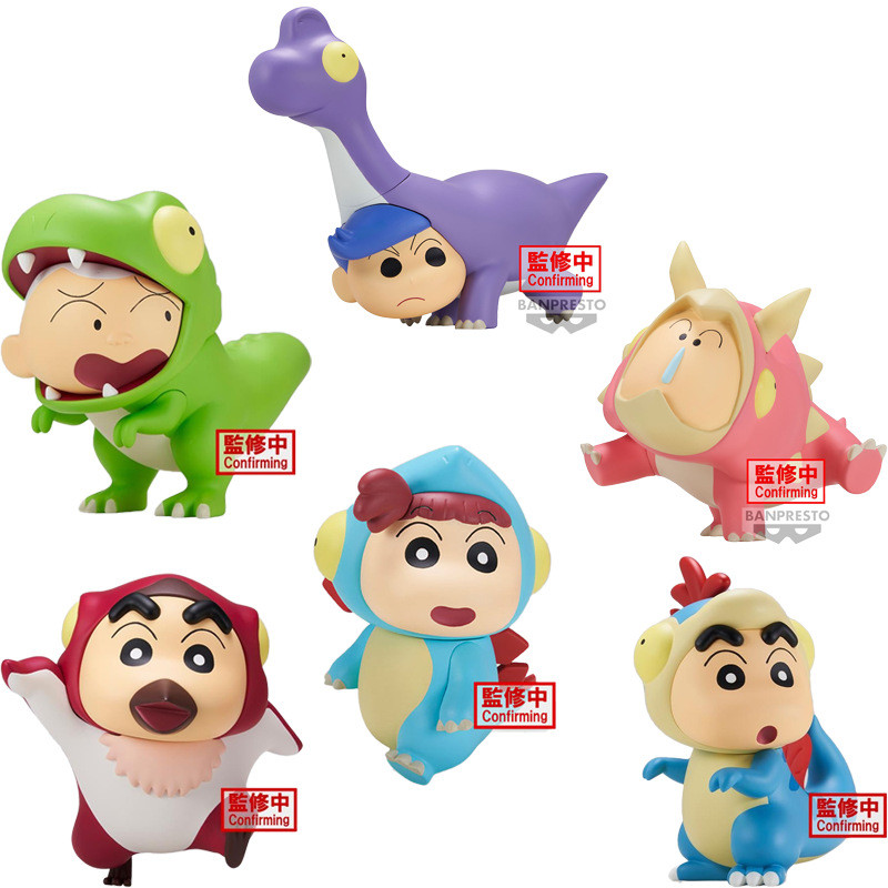 Bandai Glasses Factory Crayon Shin-Chan Diary Shin-Chan Nini Dumb ...