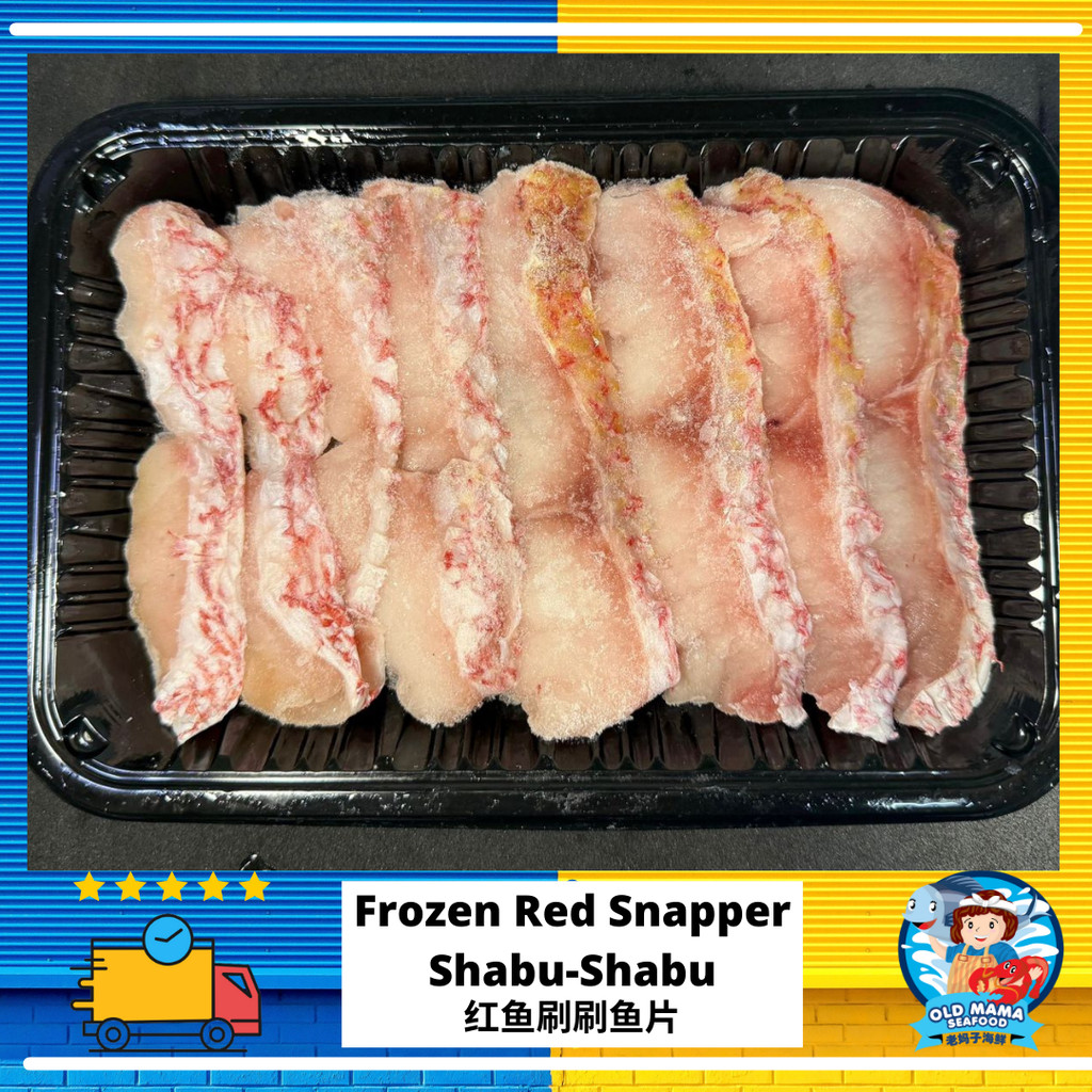 Wild Caught Frozen Red Snapper Shabu-shabu / 野生红鲷鱼刷刷鱼片 / Ikan Kerapu ...