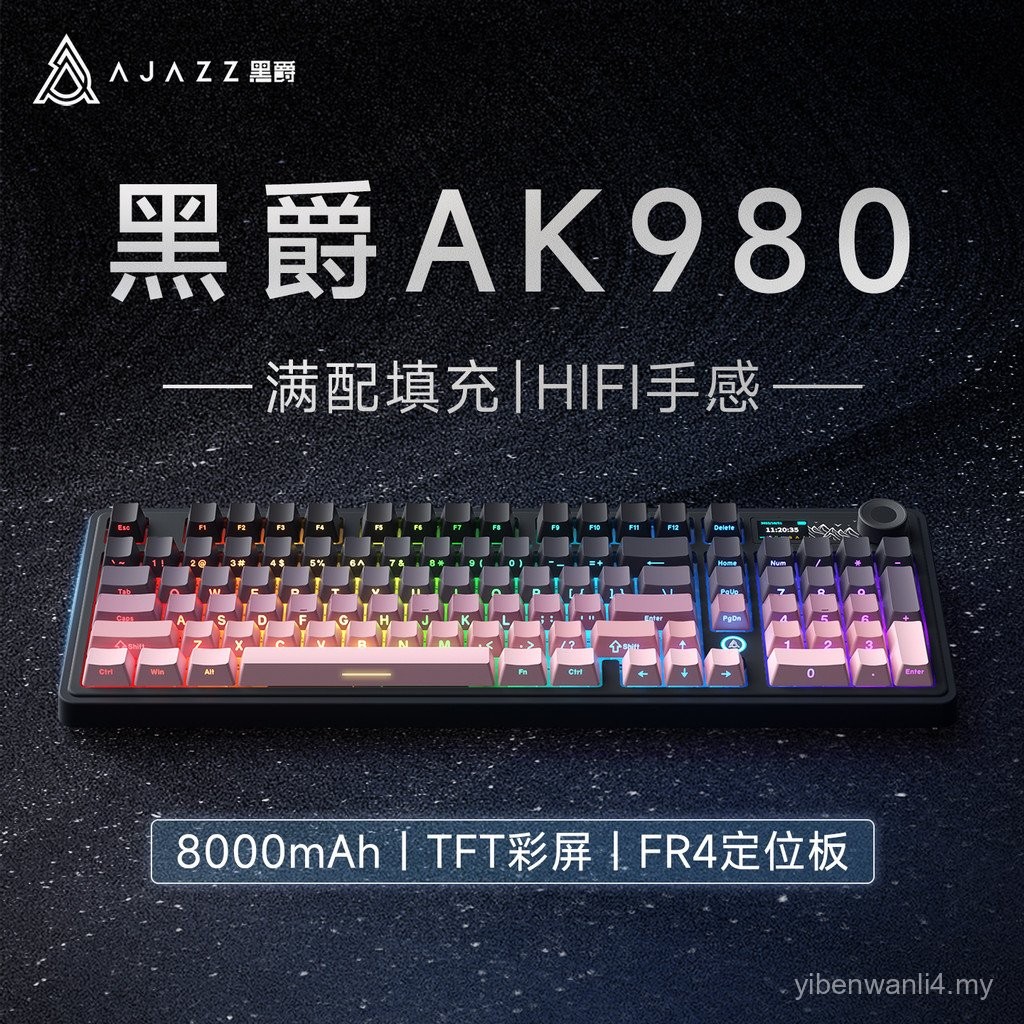 Black Jue ak980 Mechanical Keyboard Wireless Bluetooth Three-Mode ...