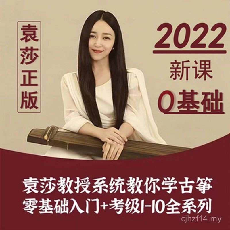 Tutorial Yuan Sha Guzheng 2022 Video HD Sifar Asas Penggredan Belajar ...