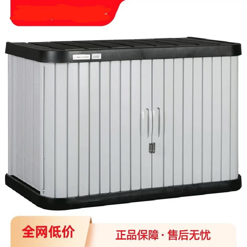 Balcony Storage Cabinet Outdoor Locker Locker Tool Alice Courtyard ...