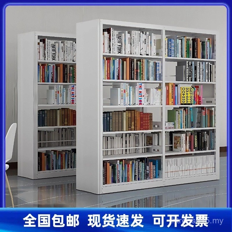 Perpustakaan Keluli Rak Buku Bilik Bacaan Sekolah Arkib Buku Rak Data ...