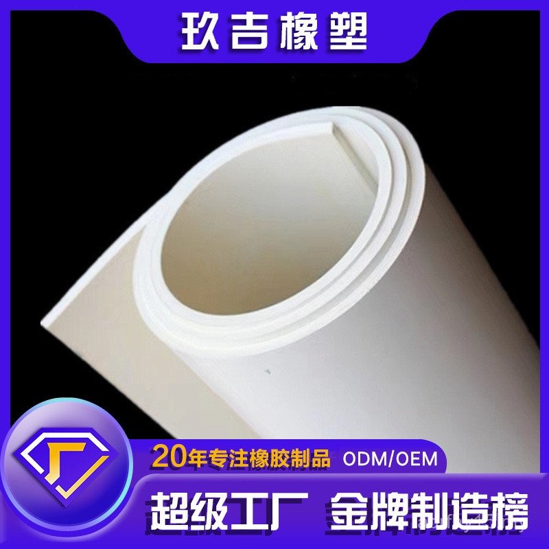 Lembaran Getah Putih untuk Lantai Bilik Letupan Pasir, Tahan Hentaman ...