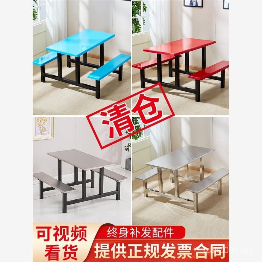 Conjoined Staff Dining Table Chair 8 Dining Table Fast Food Restaurant ...