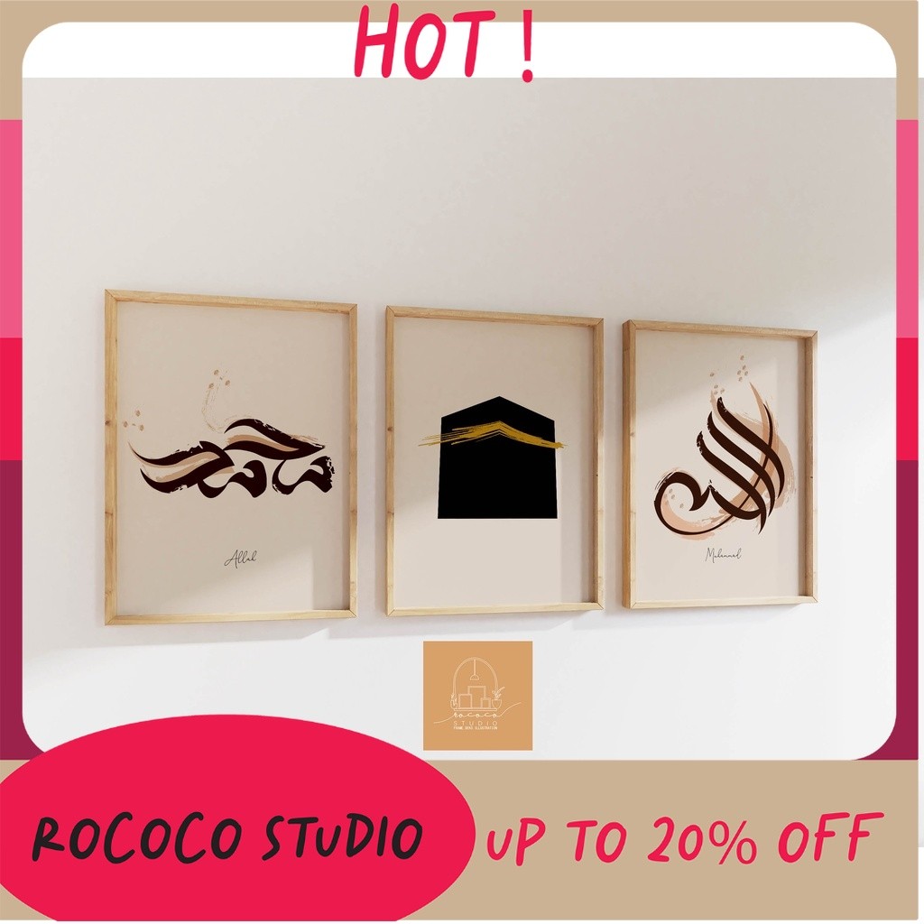 Rococo Frame | Allah, Muhammad, Kaabah, Ayat Kursi | Frame Islamic ...