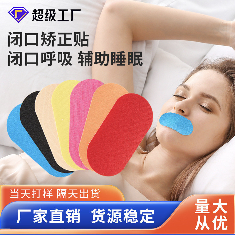 Open Mouth Sleeping Shut Up Sticker Mouth Mouth Breath Correction ...