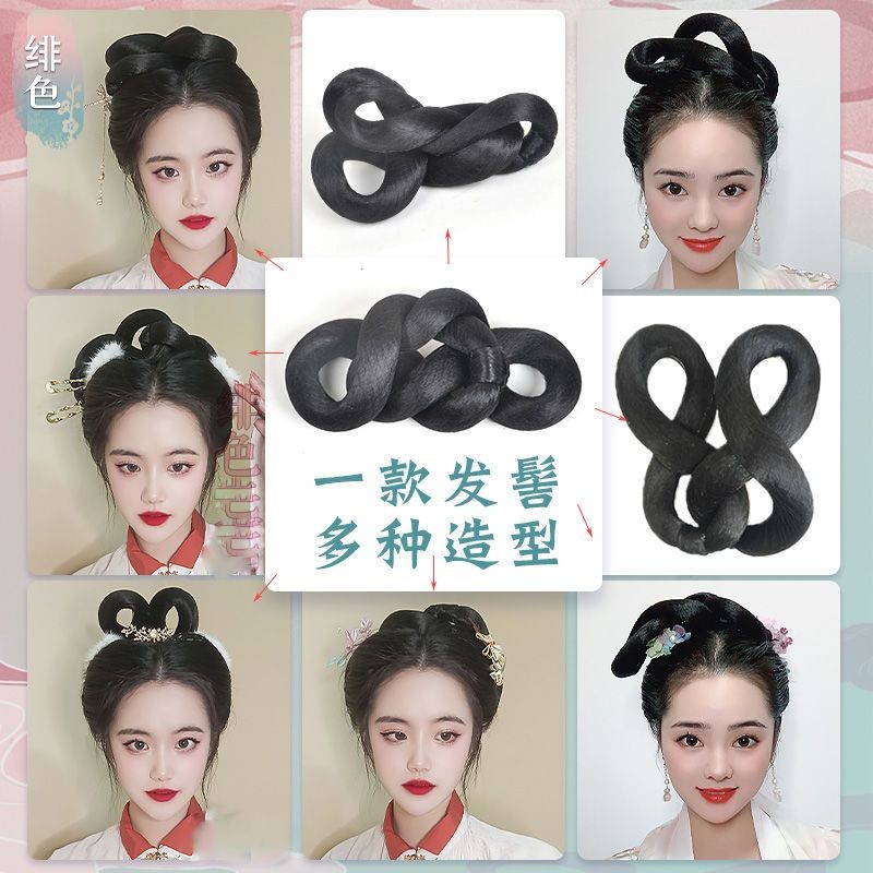 Hanfu Wig Ancient Changeable Novice Double Ring One Bun Multi-Purpose ...