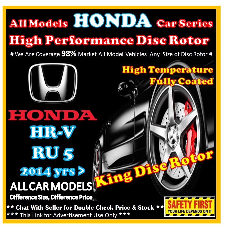 HONDA HRV HR-V RU5 Disc Rotor High Performance Drilled or Slotted High ...
