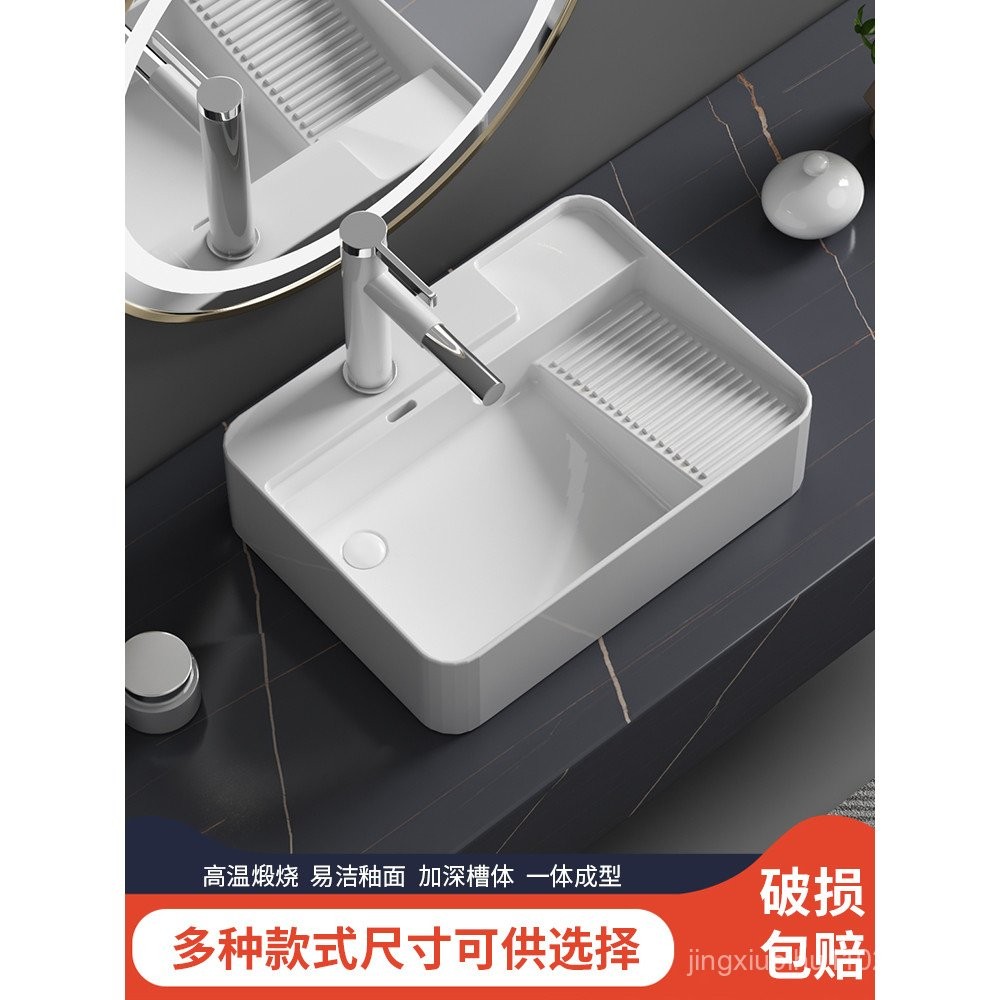 With Washboard Upper Countertop Basin Side Water Ceramic Handwashing ...