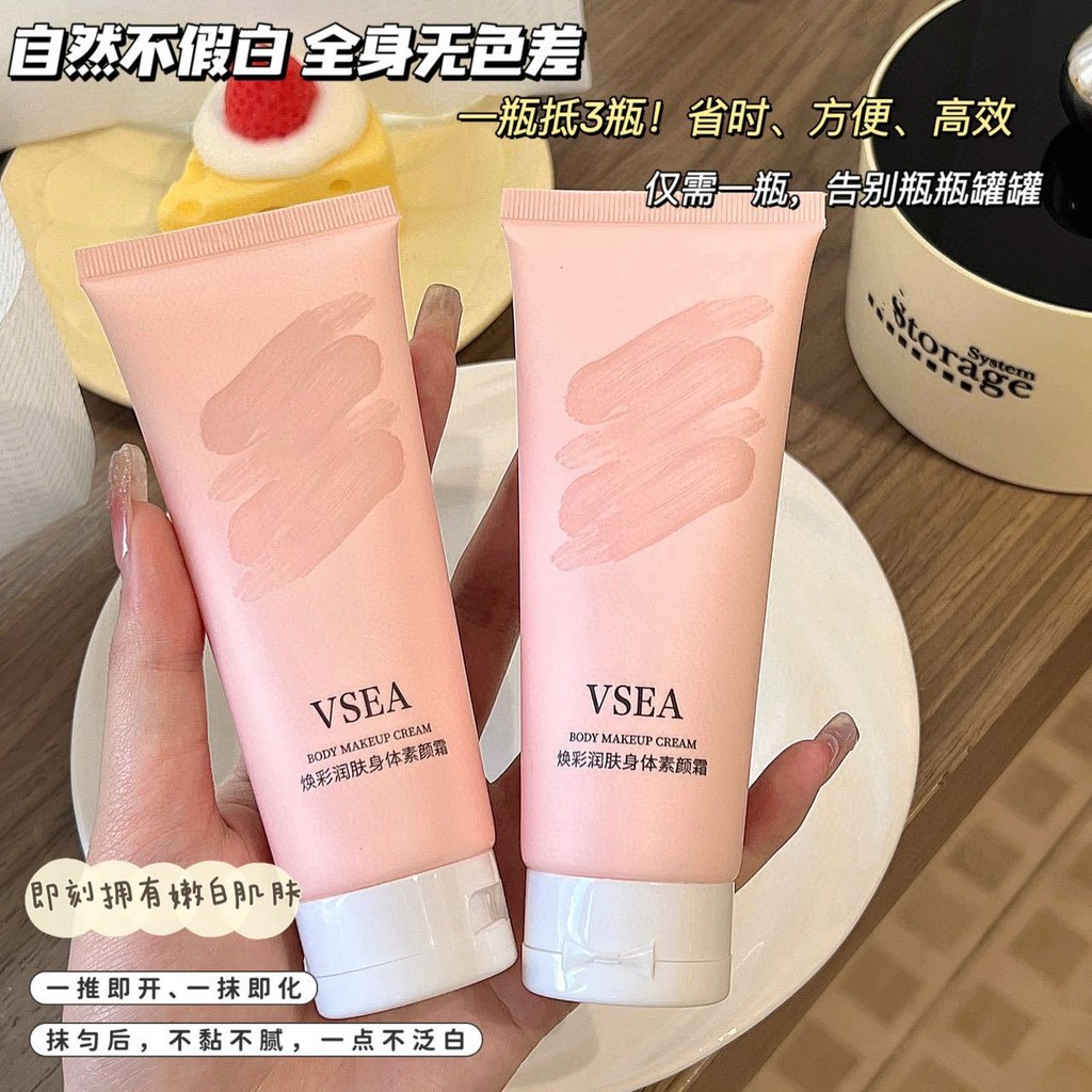 Vsea Rejuvenating Moisturizing Face Cream Lazy Cream No Fake White Nude ...