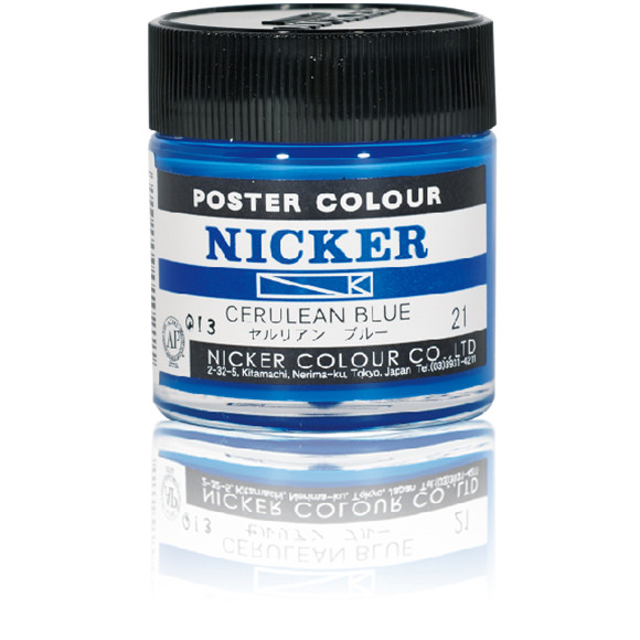 [ARBAT] Table 3 - Odd Kicker Poster Color 40ml (Used by Studio Ghibli ...