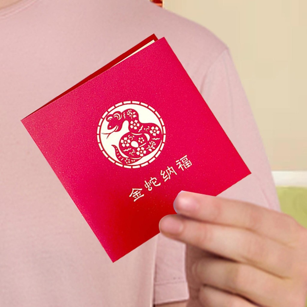 Year of The Snake Pop up Card 3D Pop up Snake Chinese New Year Greeting ...